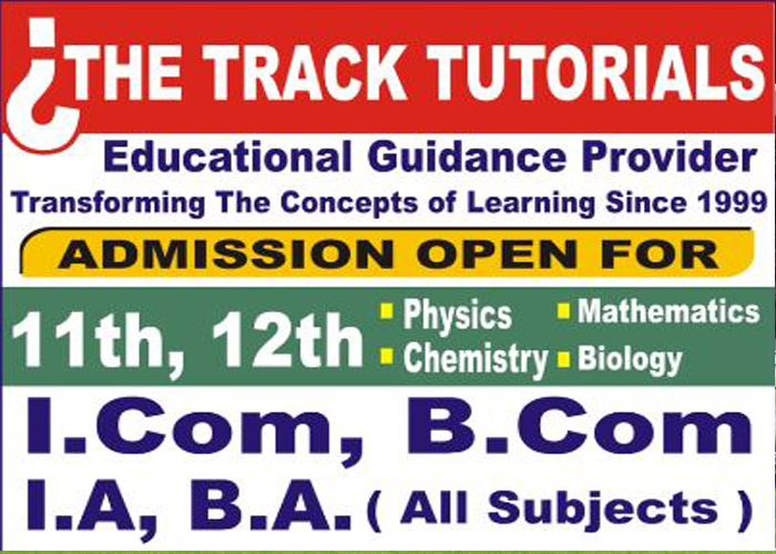 The Track Tutorial || Educational Guidance Provider